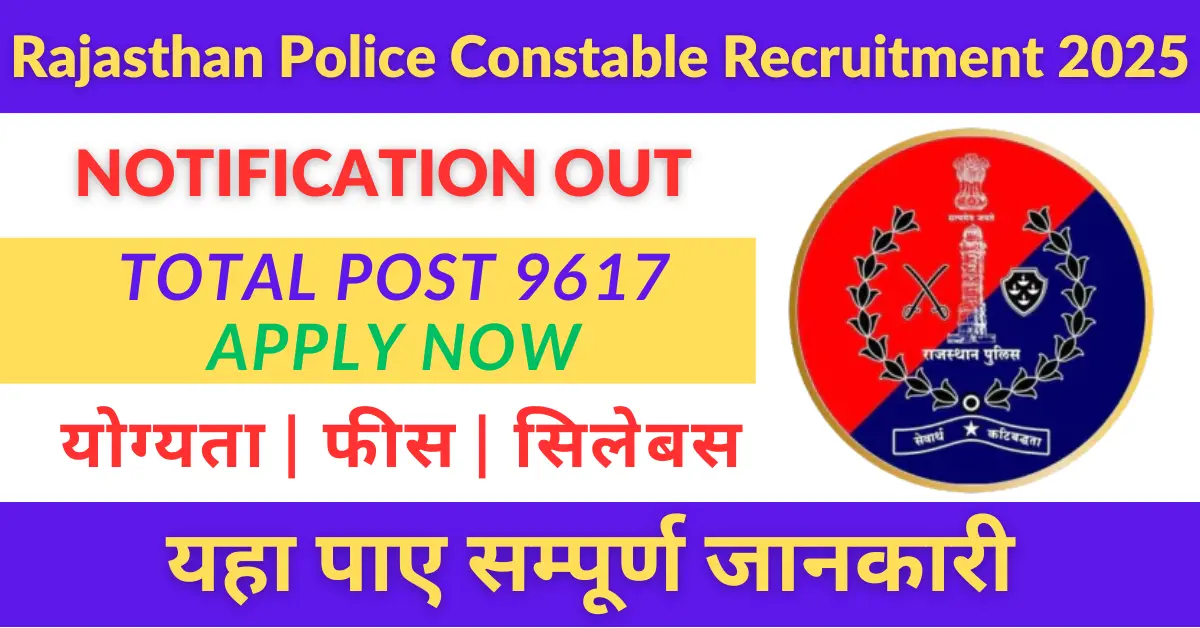 Rajasthan Police Constable Recruitment 2025 – Apply Online for 9617 ...